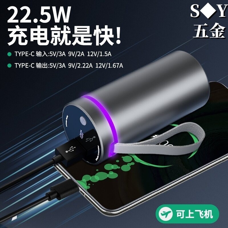 [Battery Free] 4680 Fast Charge Flash Charge Power Bank DIY Kit ...