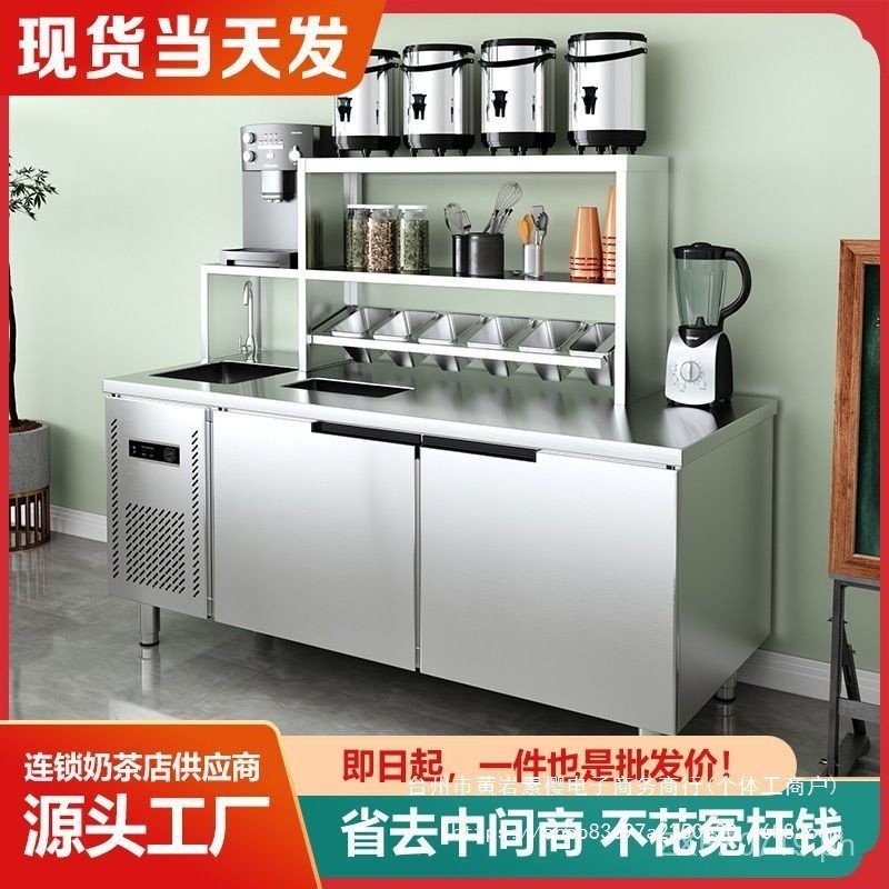 Water Bar Counter Commercial Machine Work Cabinet Integrated Beverage ...