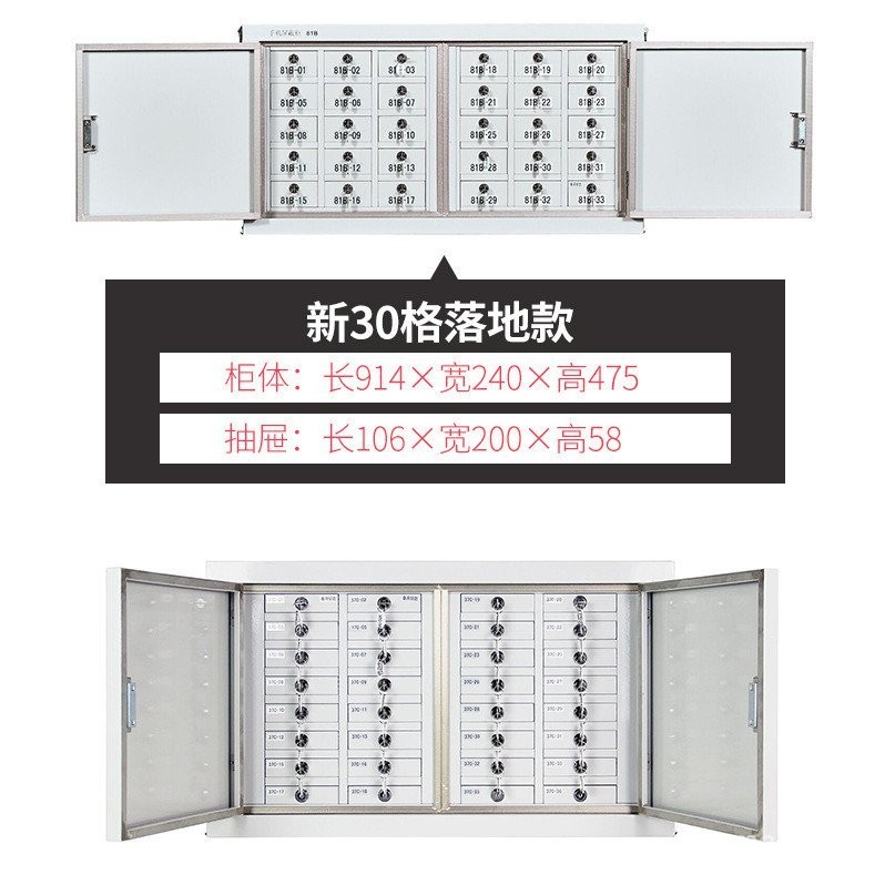 Mobile Phone Signal Shielding Cabinet Examination Room Conference Army ...