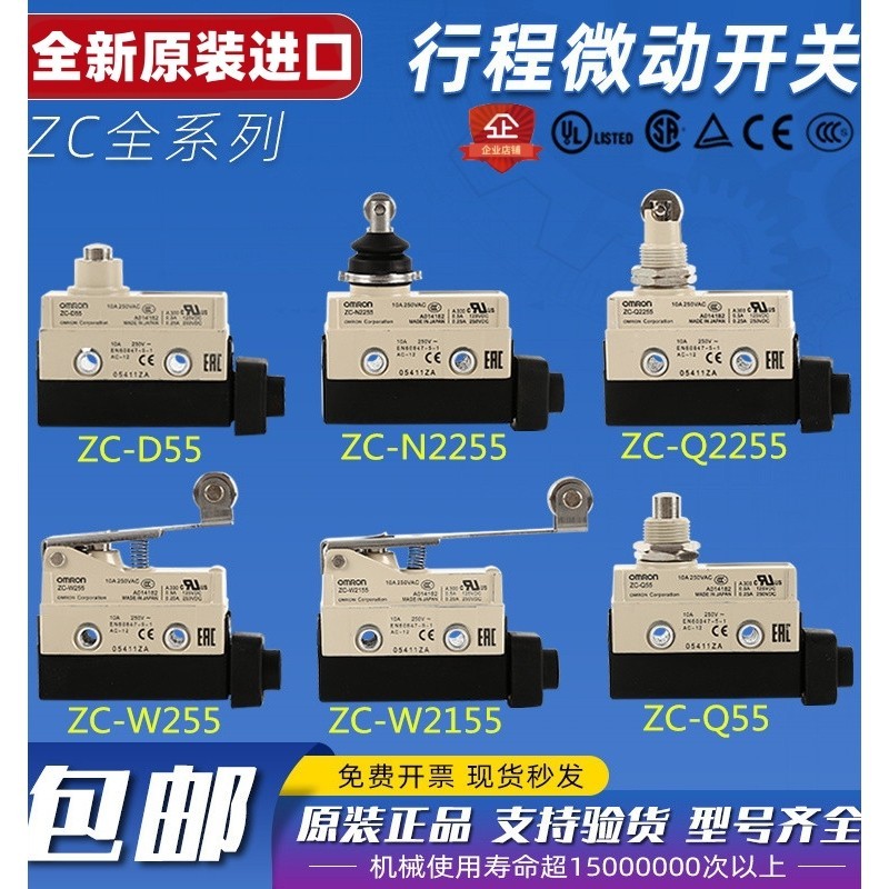 Omron Stroke Switch ZC-Q2255 W2155 Q55 D55 W255 ZC-N2255 Micro Switch ...