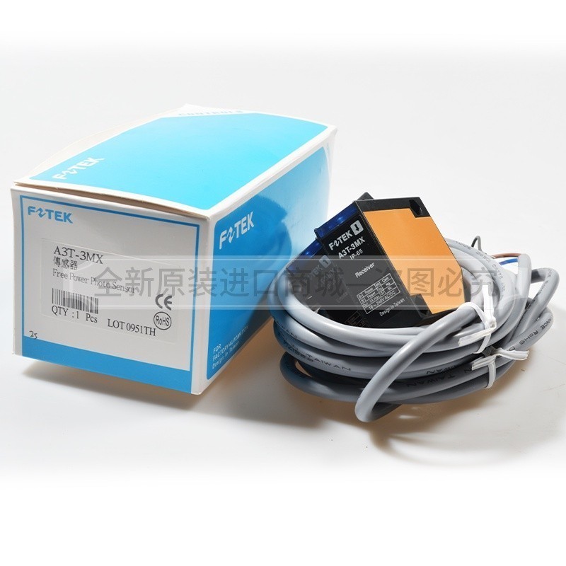 ↕Opto-photoelectric switch A3T-3MXD/3MXB/3MX A3T-10MX A3T-20MX original ...