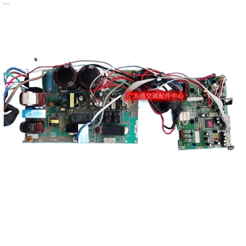 GBW0136 computer version SALJ26W Chigo inverter air conditioner ...