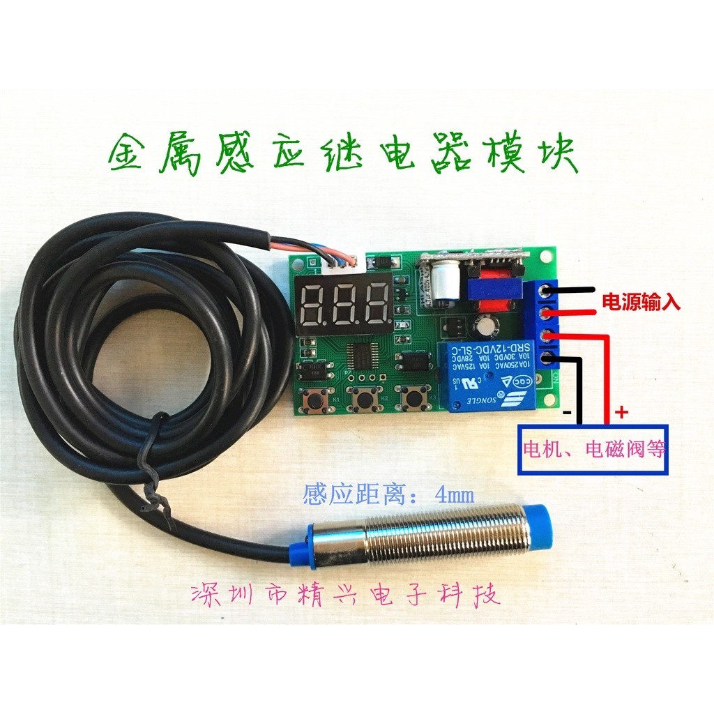220V metal proximity switch three-wire sensor infrared induction delay ...
