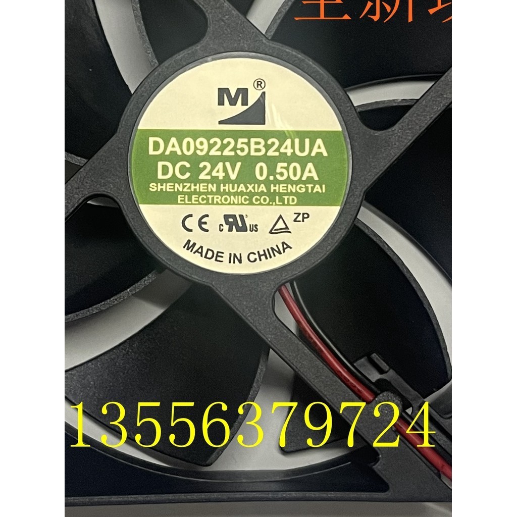 Brand New DA09225B24UA DC24V 0.50A 9CM 9025 2-Line Inverter Cooling Fan ...