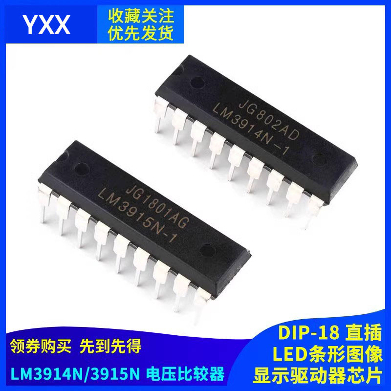 Lm3914/3915n-1 In-Line DIP18 Packaged LED Strip Image Display Driver IC ...