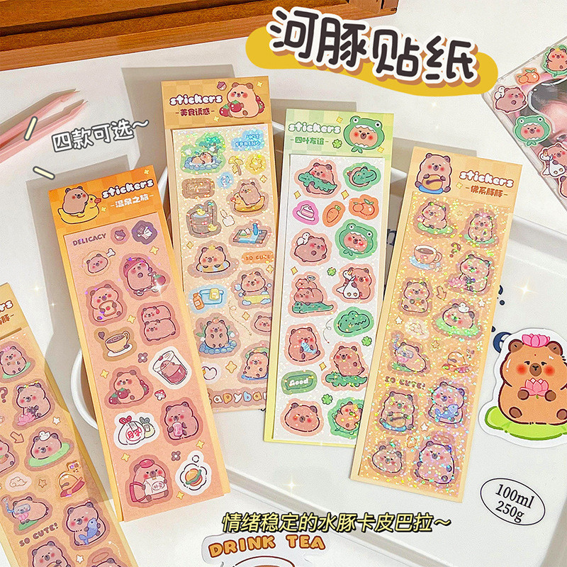 [4 style]Cute Capybara Goo Card Stickers Creative Radiation Scrapbook ...