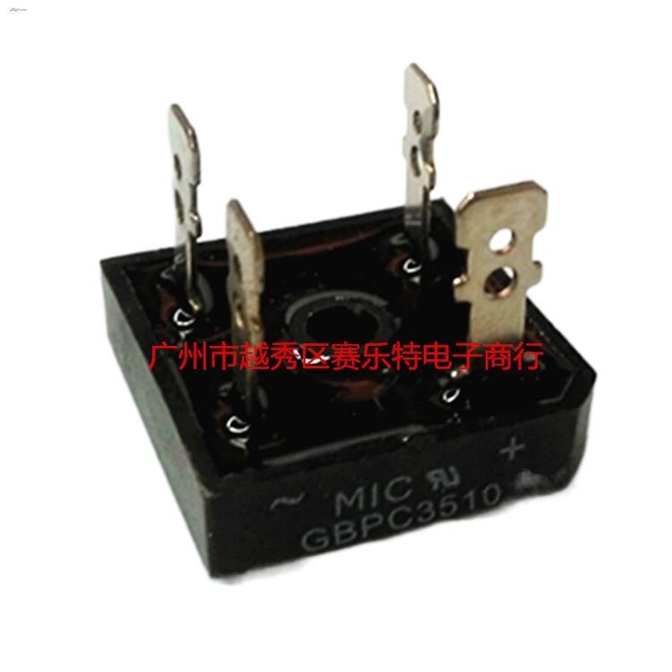 Bridge rectifier GBPC3510 square bridge 1000V35A high current built-in ...
