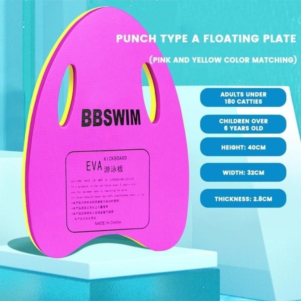 Salbabida Floater For Kids Kickboard Swimming Back Board For Kids ...