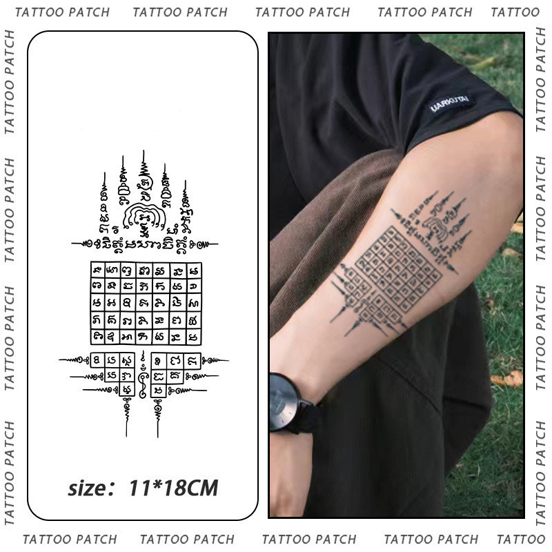 Magic Tattoo Sticker Waterproof Long Lasting 2 Weeks Arm Fake Tattoo ...