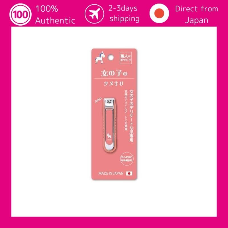 Ishihara Store - Girls' Nail Clipper 1 ISC-TGL1 (1 piece) | Shopee ...