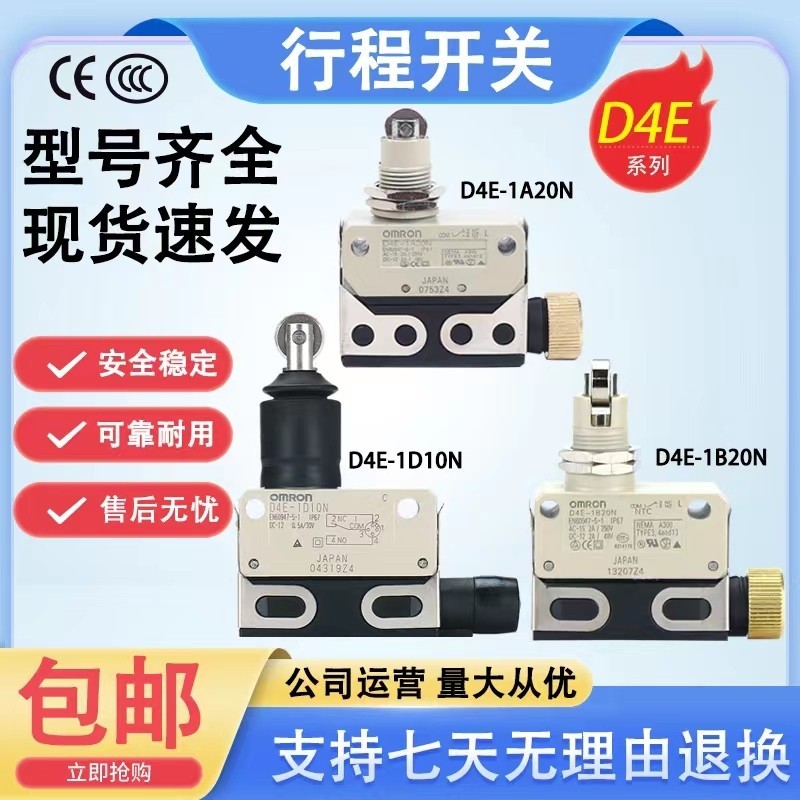 Omron Stroke Micro Switch D4E-1D10N D4E-1A20N D4E-1C20 N4E-1G20N ...