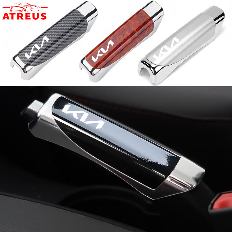 KIA Universal Car Hand Brake Cover Protector Carbon Fiber Handbrake ...