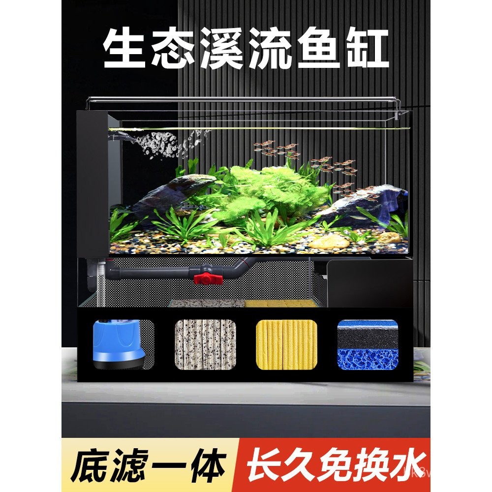 2025New Integrated Overflow Stream Tank Bottom Filter Ultra White Fish ...