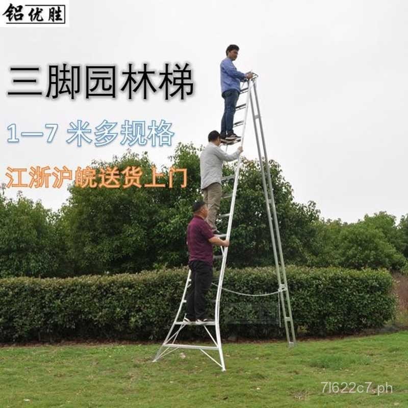 Orchard Picking Pruning Ladder Aluminum Alloy Tripod Ladder Gardener A ...
