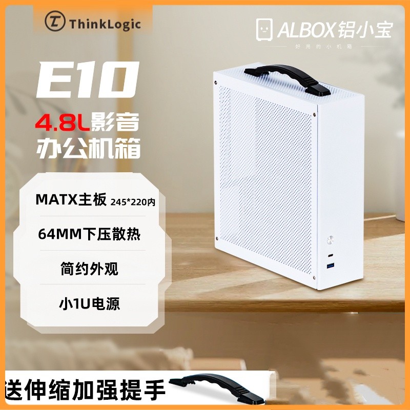 Albox E10 Mini PC Case, Aluminum Alloy 4.8L Small Form Factor Case ...