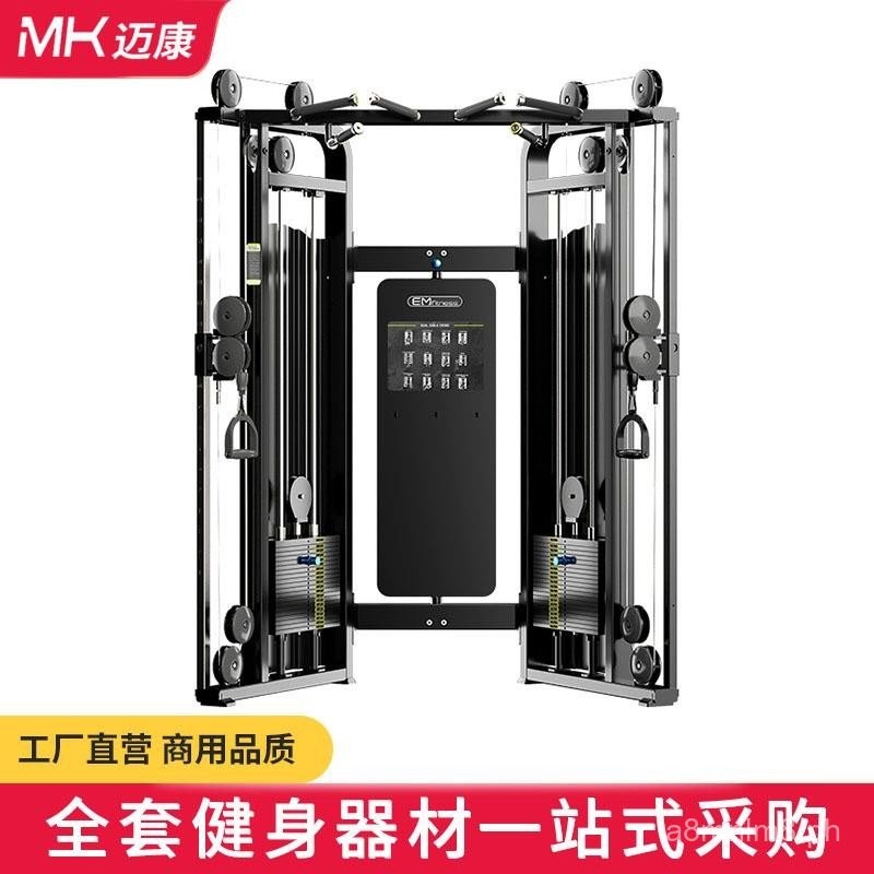 Commercial Small Flying Bird Comprehensive Training Machine Gym Multi ...