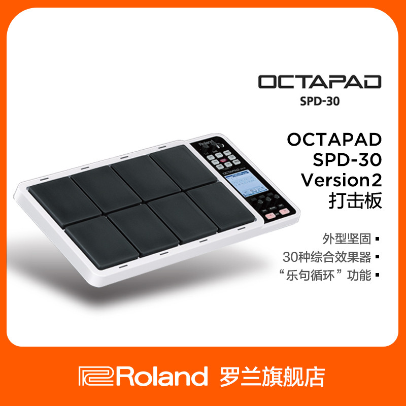 Roland Roland SPD-30 Portable Electric Drum Percussion Pad Digital ...