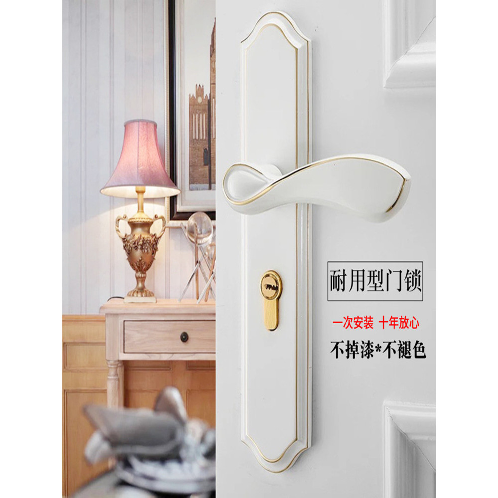 Minimalist Magnetic Silent White Door Lock for Home Universal Indoor ...