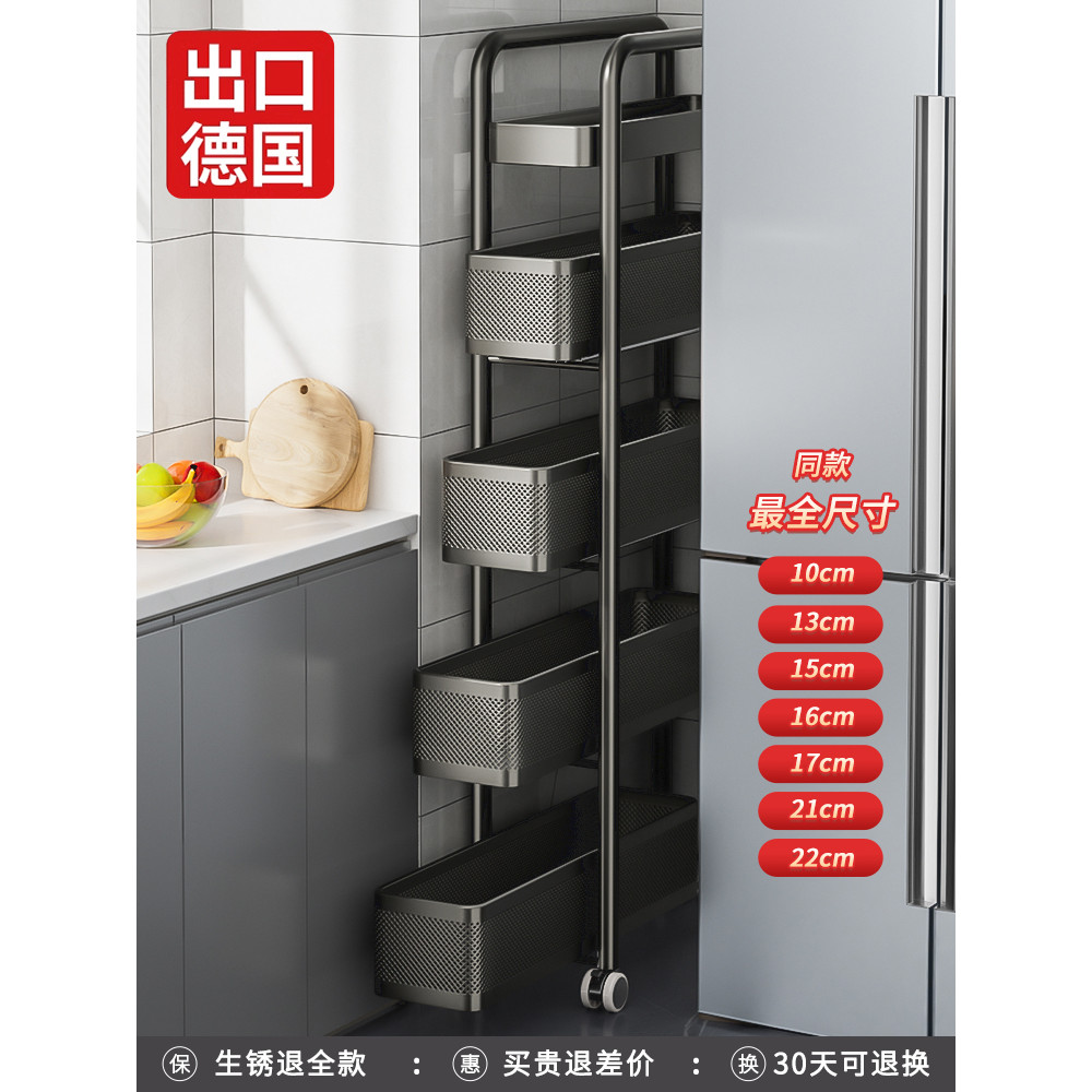 Narrow Gap Storage Rack Kitchen Corner Refrigerator Side Pull-out ...