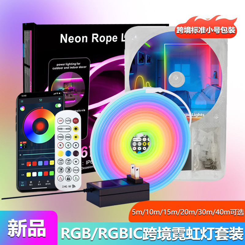New Smart Voice-Controlled Magic Neon Strip rgb Silicone Light Strip ...
