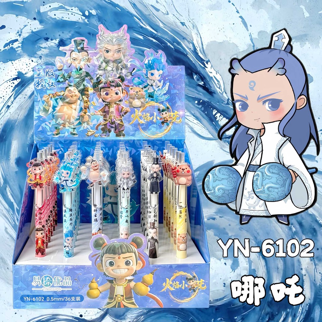Yn Genuine Authorized Flame Little Nezha Patch Gel Pen Cartoon Cute Q ...