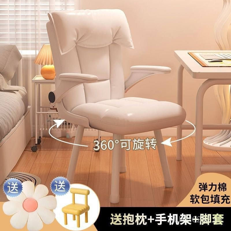 Middle and High School Stool Computer Chair Home Long Sitting Student ...