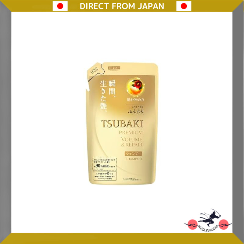 TSUBAKI Premium Volume & Repair Shampoo Refill, Tsubaki Strength and ...