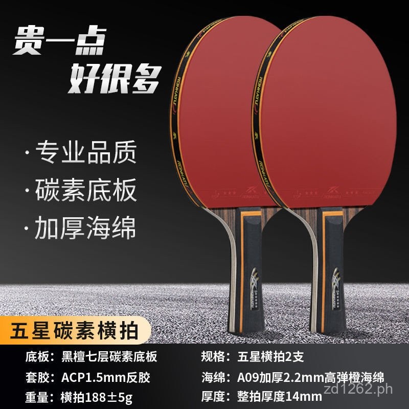 Can Ship Student Carbon Fiber Table Tennis Racket Competition Five-Star ...