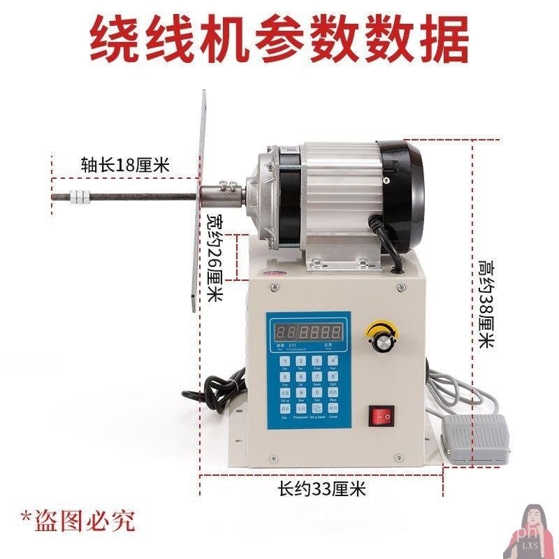 Winding Machine Mold Large Enameled Wire CNC Electric Forward and ...