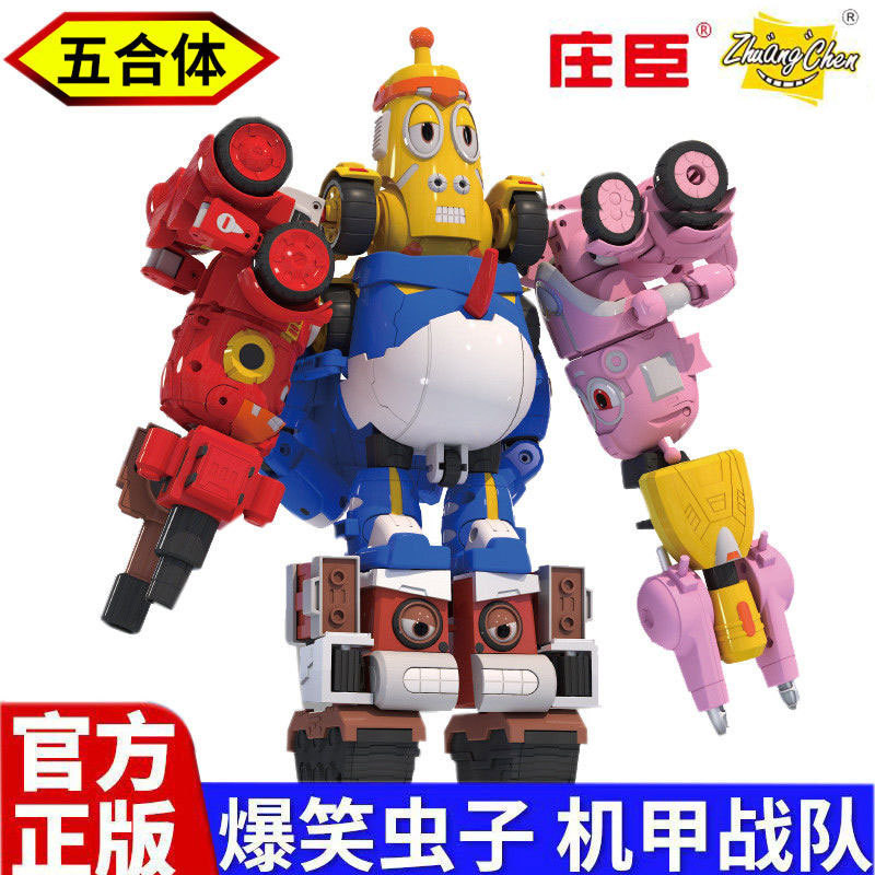 Johnson's Hilarious Bug Transforming Robot Figurine Set Complete Beetle ...