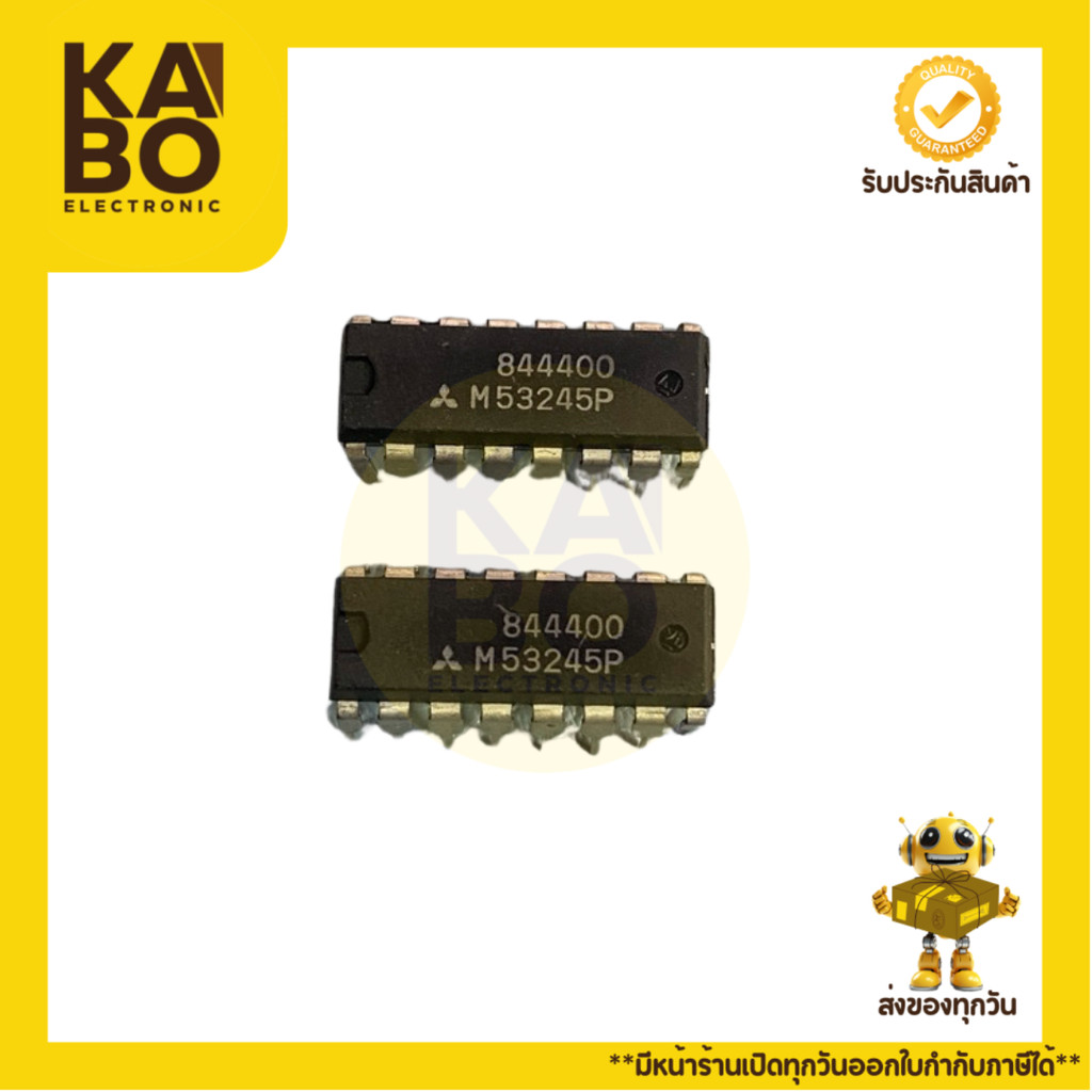 M53245P Authentic IC 14 Pin DIP For Audio System And Control | Shopee ...