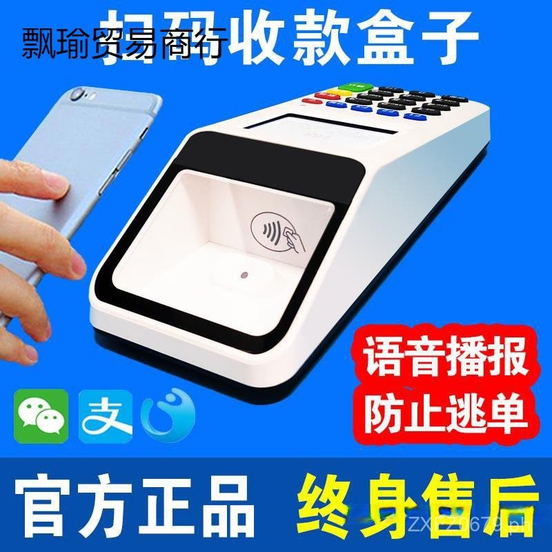 Scan Code New Alipay Payment Collection Payment Collection Payment Scan ...