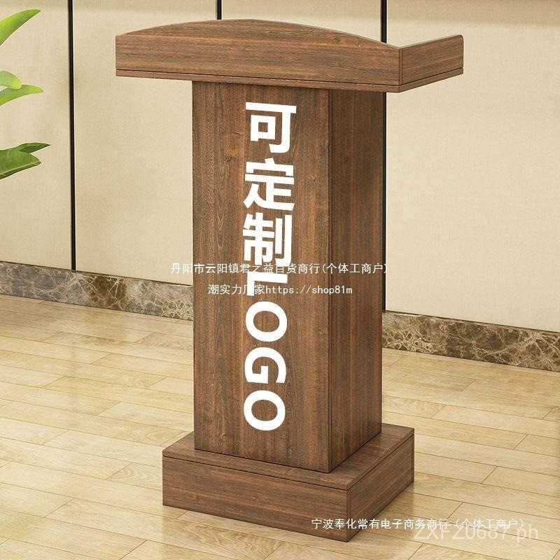 Modern Emcee Simple Lectern Host Stand Reception Desk Speaking Platform ...