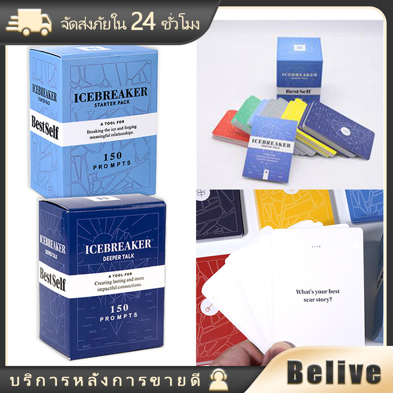 Fun Communication Game Card Intimacy Icebreaker Little Talk Scenarios ...
