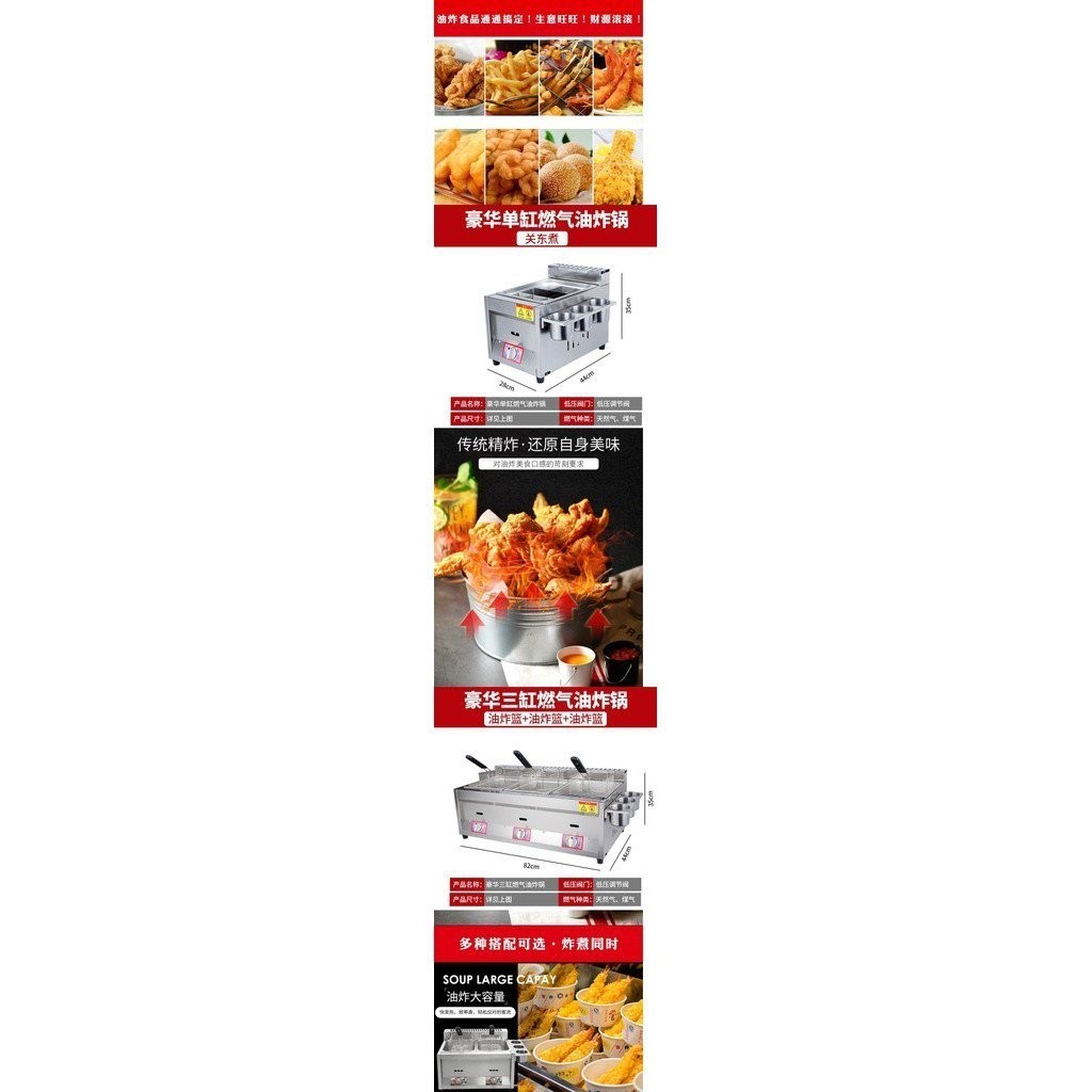 Gas Fryer Commercial Stall Liquefied Gas Spicy Hot Pot Kwantung Boiling ...