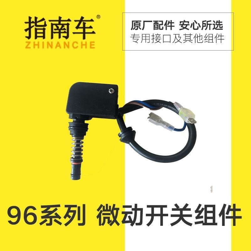 Guide Car Micro Switch Micro Control Switch High Pressure Car Washing ...