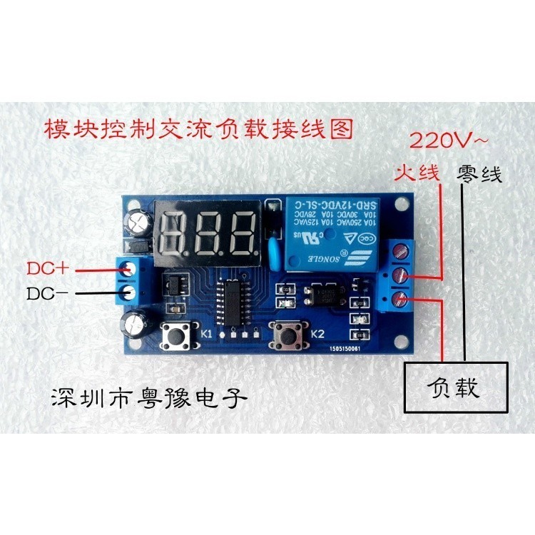 Time control switch intermittent infinite loop countdown switch ...