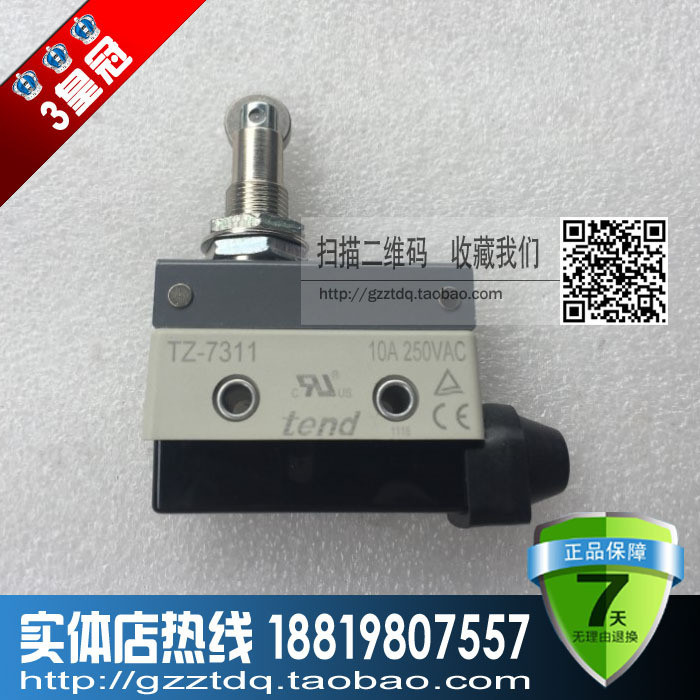 Tiande TZ-7311 TEND Stroke Switch 10A/250V TEND TZ-7311 | Shopee Philippines
