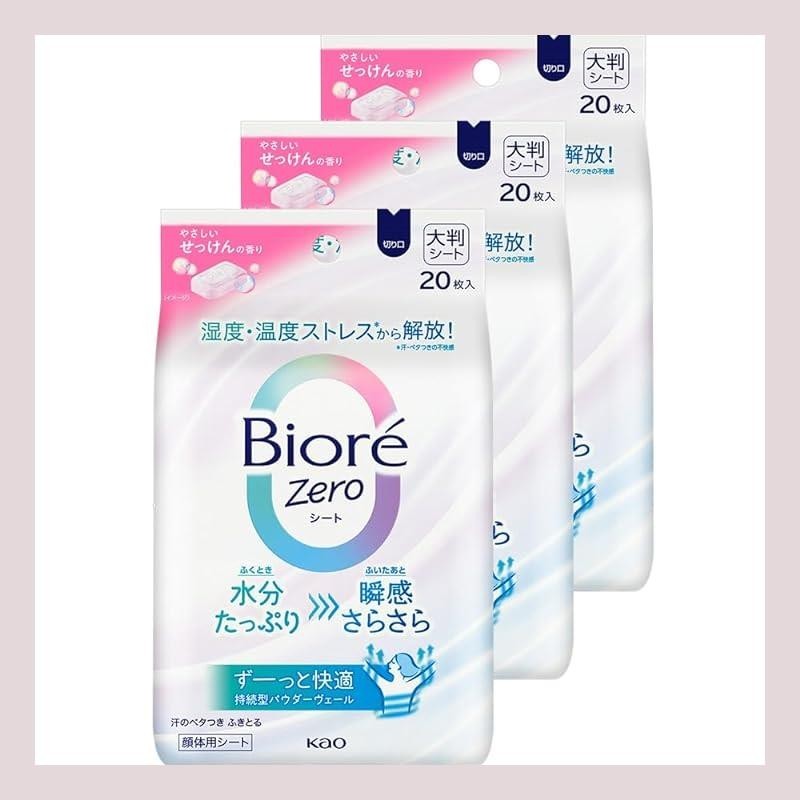 Biore ZERO Sheet Gentle Soap Scent 20 Sheets x 3 Antiperspirant Sheet ...