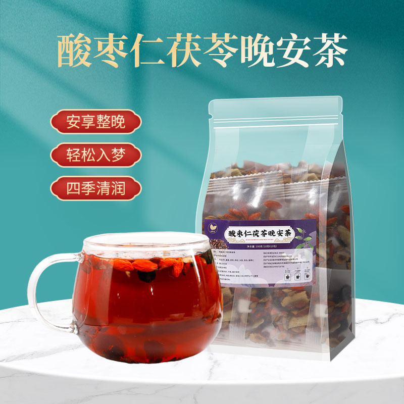 Spina Date Seed Fuling Evening Tea Barley Medlar Sleeping Tea Red Dates ...