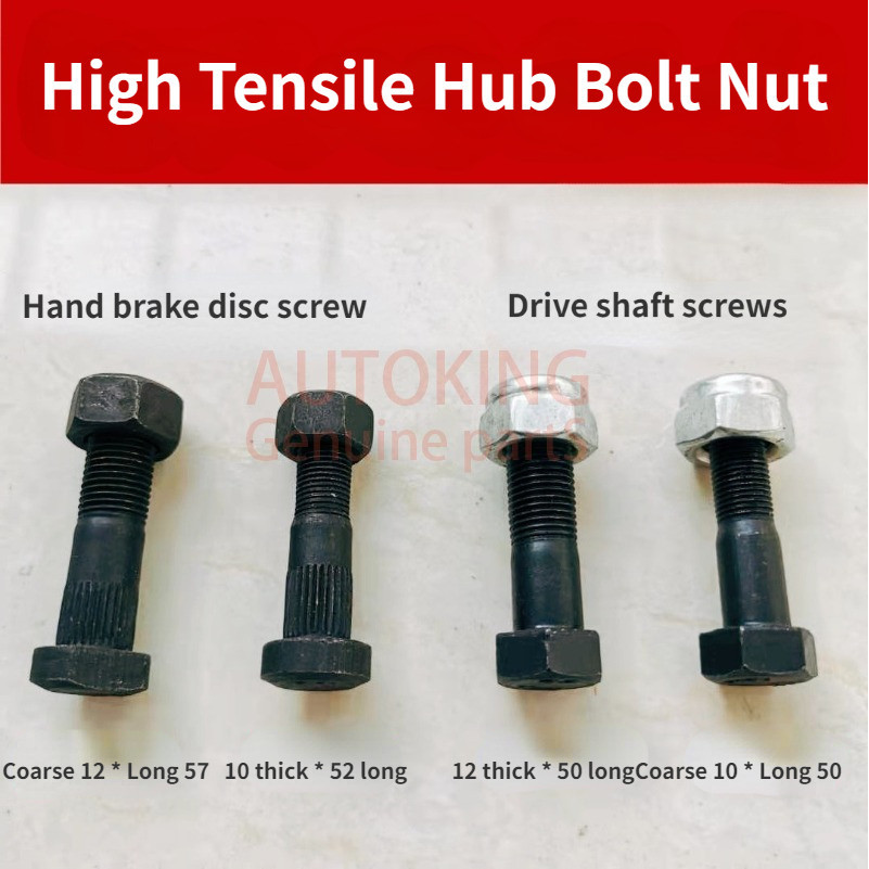 High Tensile Hub Bolt Nut Small shovel loader accessories, drive shaft ...