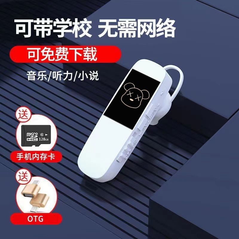 Mp Walkman Cartoon Student Version Portable Super Long English Music ...