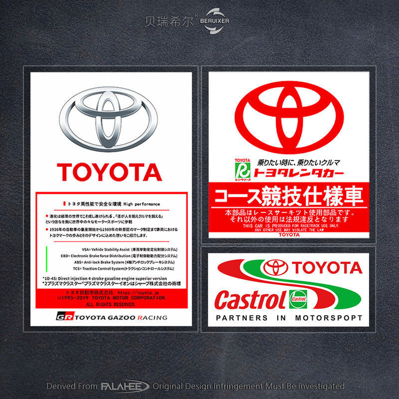 JDM Car Sticker Competitive Sticker Toyota Original Glass Creative ...