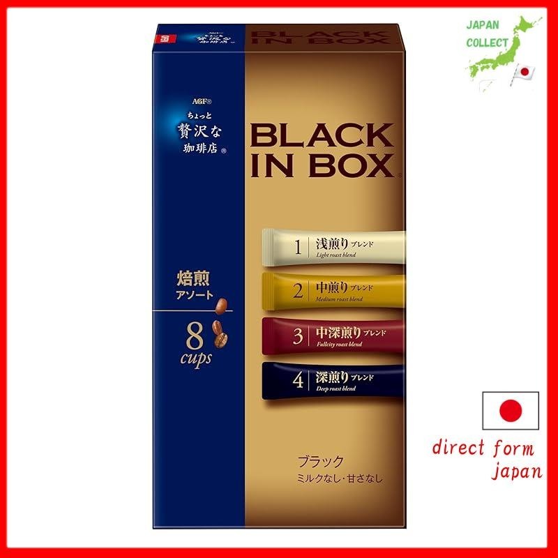 AGF A Bit of Luxury Coffee Shop Black in Box Stick Black Roasted ...