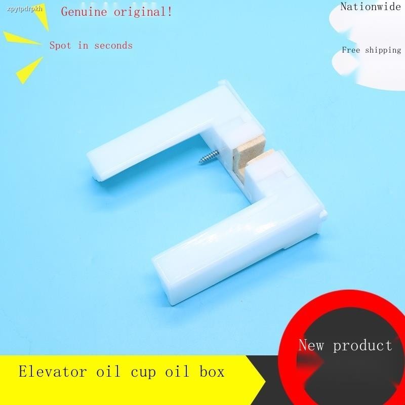 Elevator Oil Cup KONE Counterweight Rail Otis Express Elevator Thyssen ...