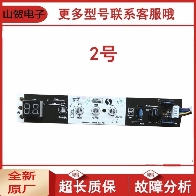 Hisense Kelon air conditioner variable frequency fixed frequency indoor ...