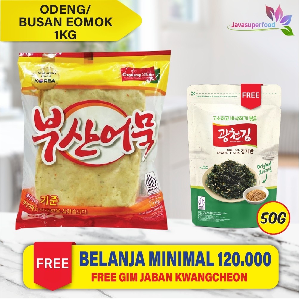Busan Eomuk Halal / Korean Fish Cake 1kg Halal Korean Food / Snacks ...