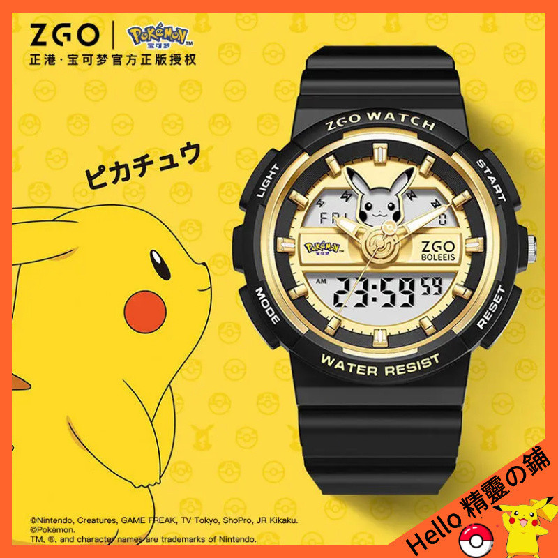 Free Shipping Pokémon Genuine Authorized Luminous Waterproof Electronic ...