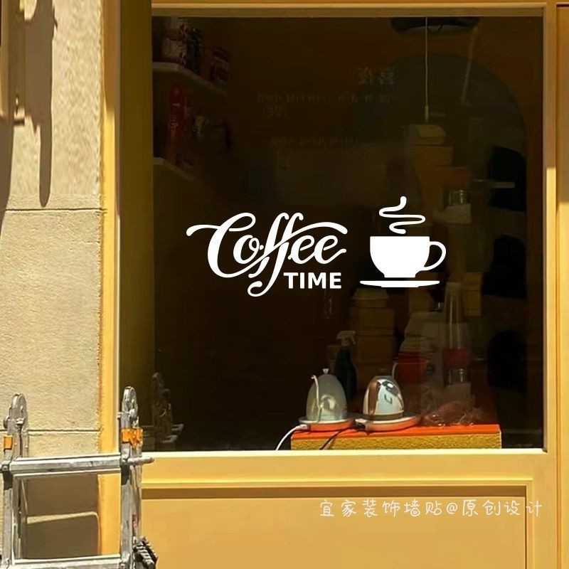 Coffee Shop Decorative Glass Stickers Wall Stickers coffee coffee Shop ...