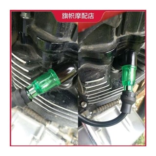 Motorcycle New Design Spark Plug Cap with LED Light Colorful Flashing ...